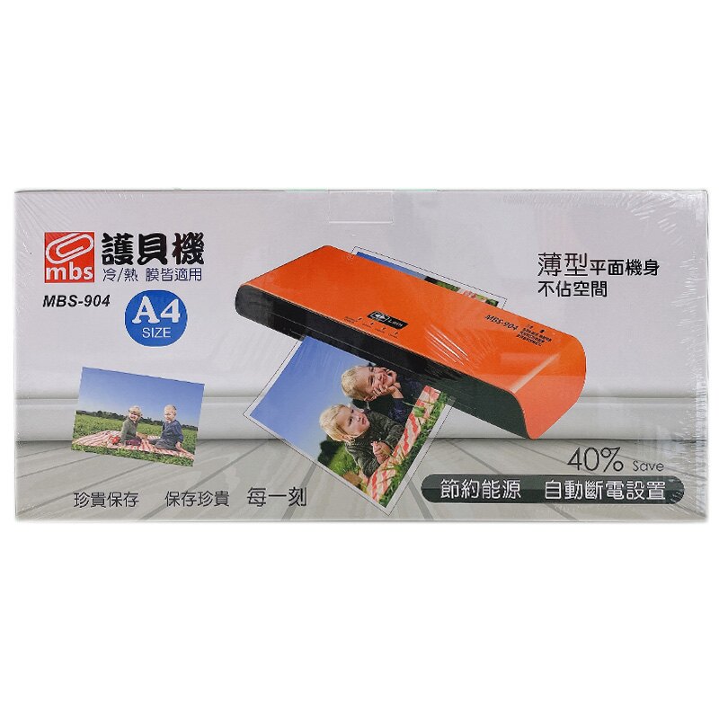 萬事捷 A4護貝機 MBS-904/一台入(定2400) 薄型 平面機身 不占空間【領券滿額再折千10/31止】 | 旻泉精品批發網直營店 | 樂天市場Rakuten
