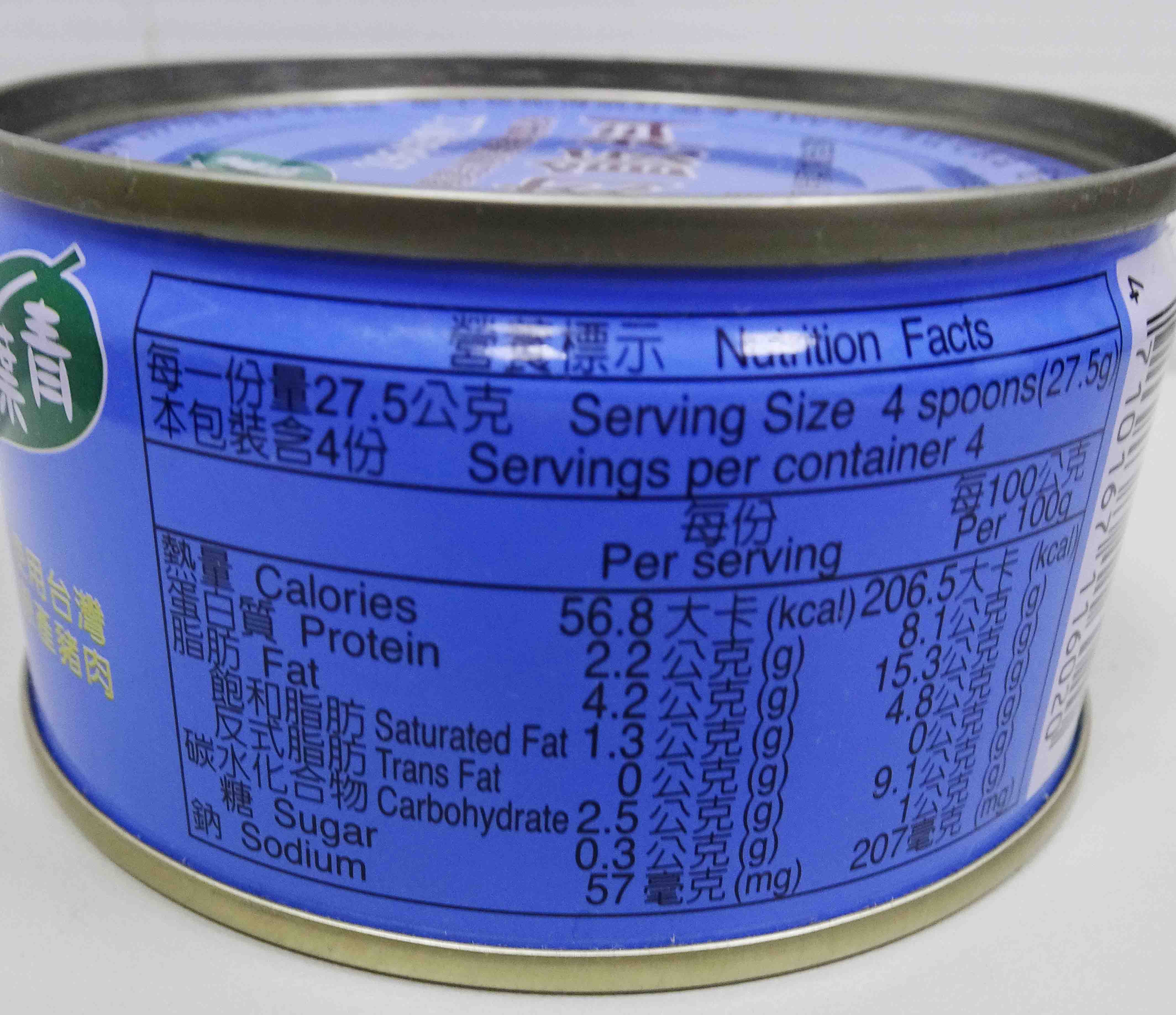 【青葉】嚕肉飯料(110gX3入)效期2028.03.16 ★ 純釀醬油濃郁風味 #台灣原產豬肉 | 野菜村優質食品專賣店 減醣 168食材直營店 | 樂天市場Rakuten