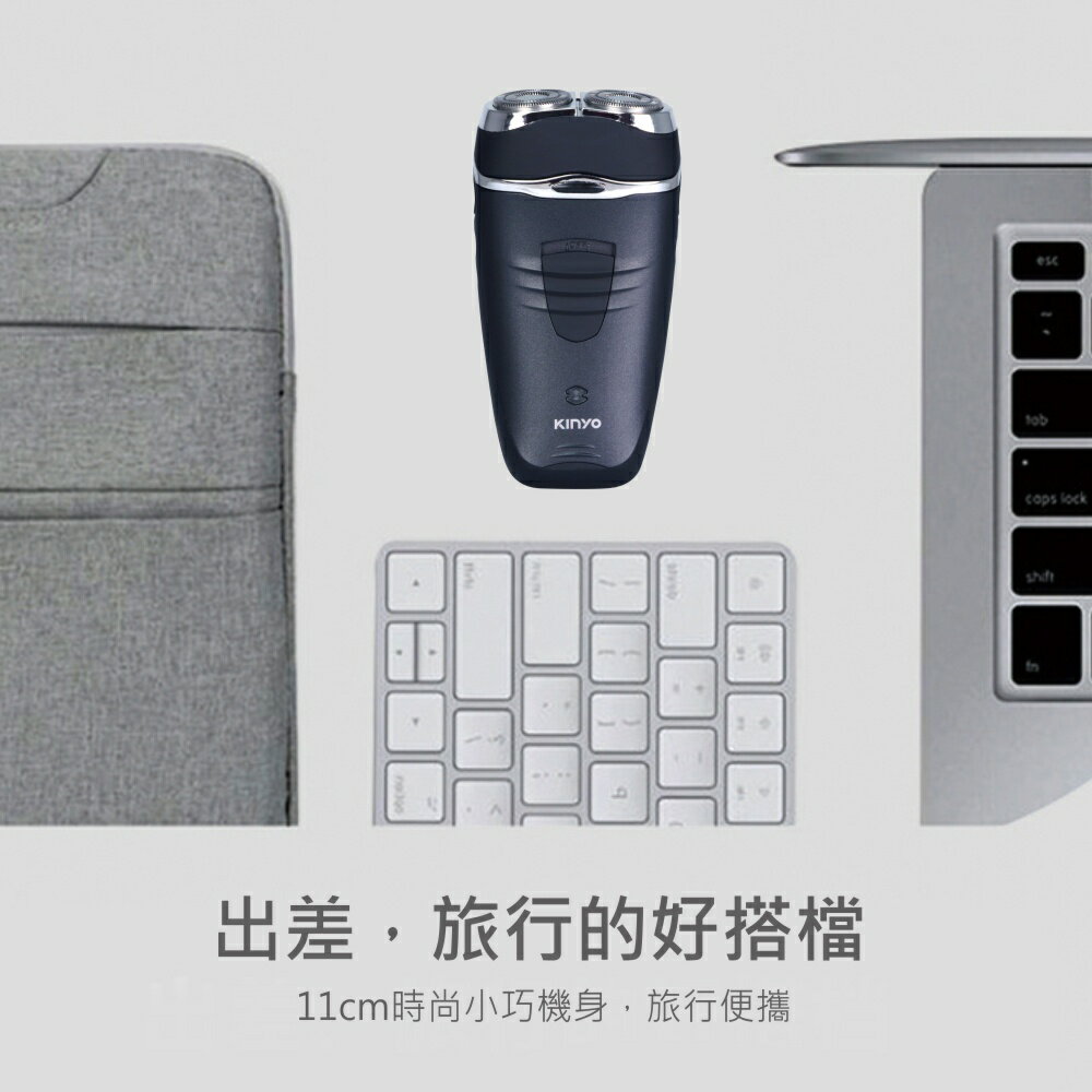 【KINYO】雙刀頭充電式刮鬍刀 (KS) USB充電 2D刀頭 | 旅遊 隨行 禮物 父親節 88節 | KINYO 官方旗艦店 | 樂天市場Rakuten