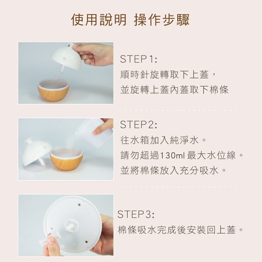 【KINYO】霧化香氛水氧機(ADM-305) 加濕器 6色漸變燈 USB供電 | 香燻 | KINYO 官方旗艦店 | 樂天市場Rakuten