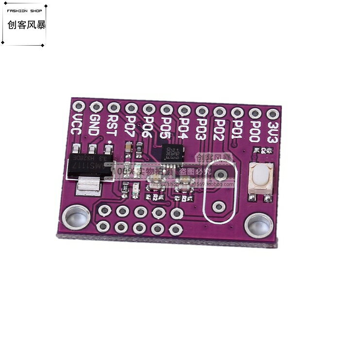 CJMCU-8051 C8051F300 單片機(MCU) 微控制器 開發板模塊 | 協貿國際日用品生活9館 | 樂天市場Rakuten