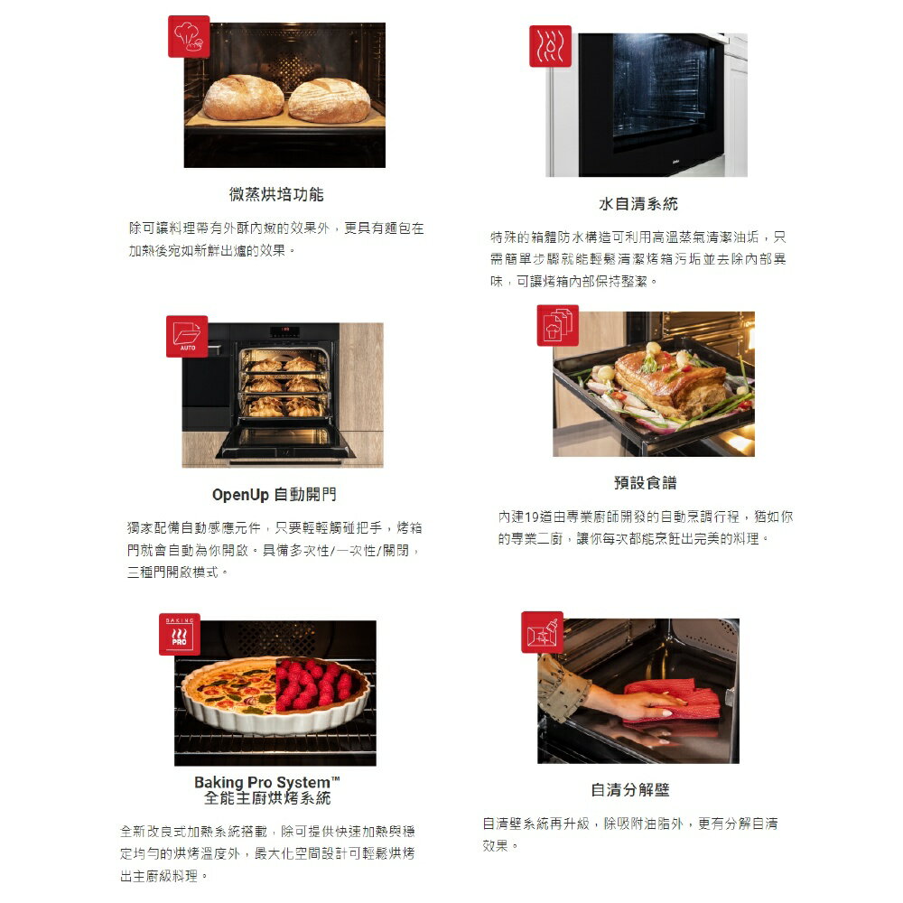AMICA 微蒸氣烘焙烤箱 XTN-1100IX TW OVEN X-TYPE X系列 自清分解壁 全能主廚烘烤系統 | INFMARC | 樂天市場Rakuten