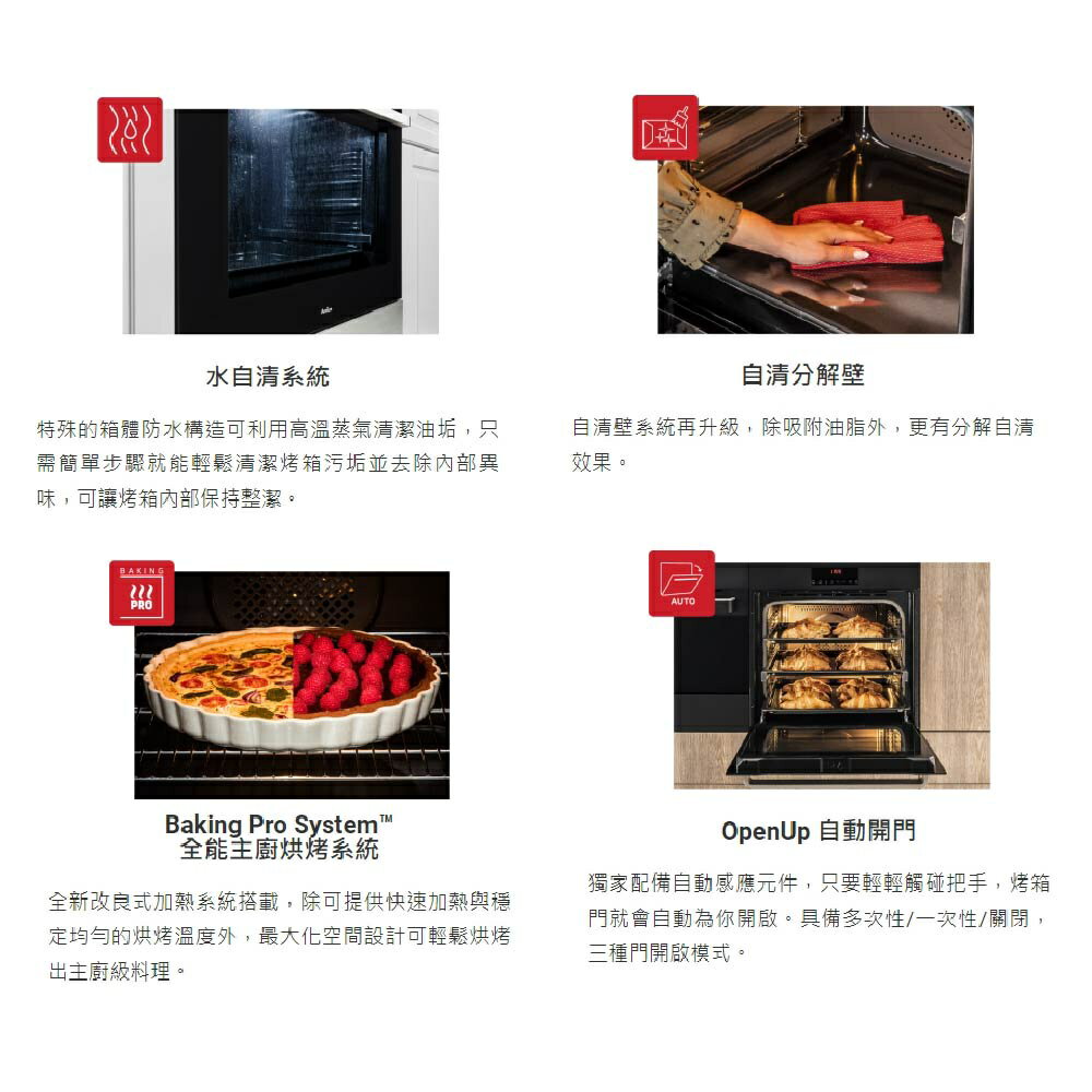 AMICA 烘焙烤箱 XTS-1000IX TW OVEN X-TYPE X系列 自清分解壁 全能主廚烘烤系統 自動開門 | INFMARC | 樂天市場Rakuten