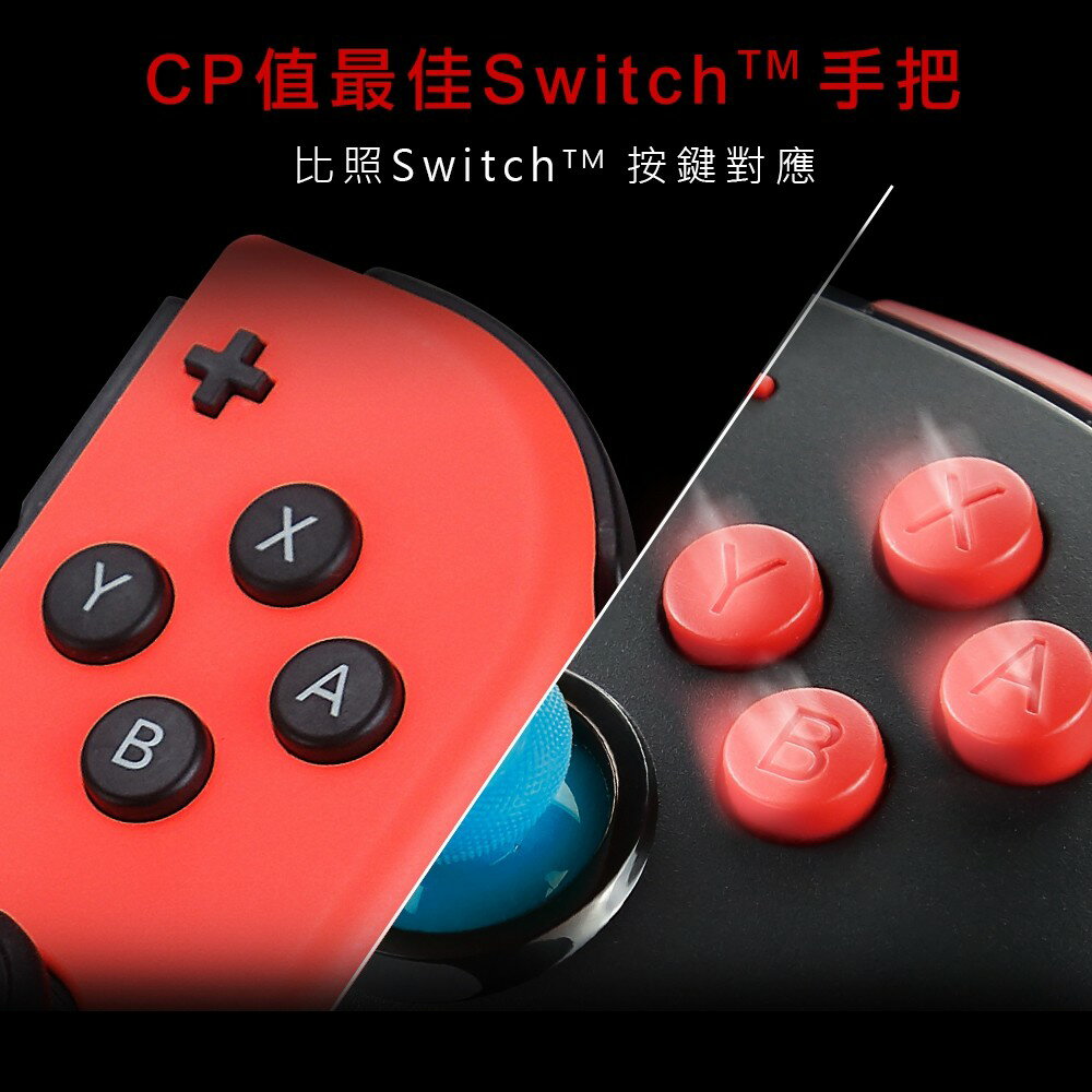 FlashFire Switch BTX樂動無線遊戲手把 電腦遊戲手把 pc手把 藍芽 手把 強強滾 | JUMP星球 | 樂天市場Rakuten