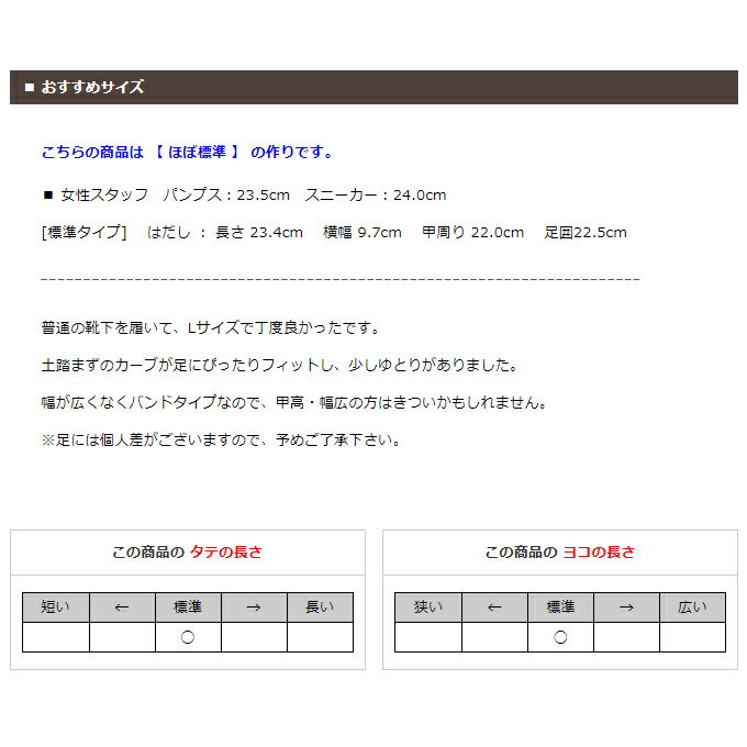 日本製 EVARON 減震 衝擊吸收 舒適 女涼鞋 足弓女拖鞋 (2色) | 76尚宏直營店 | 樂天市場Rakuten