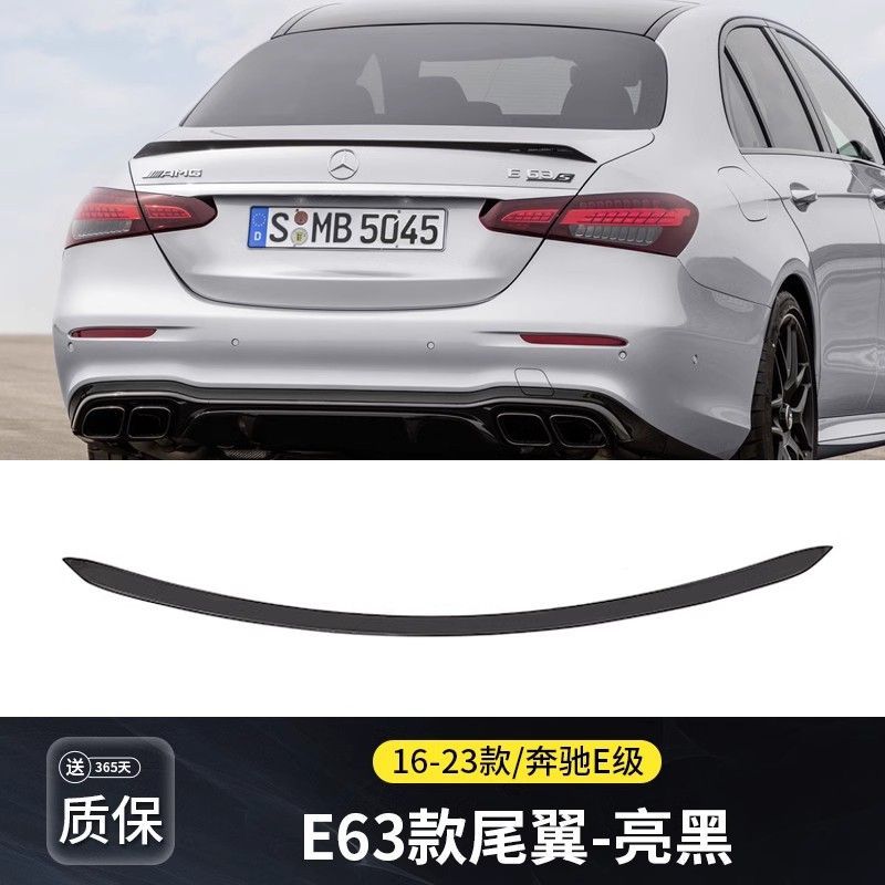 爆殺同行！免運 奔馳尾翼 尾翼 定風翼 奔馳C級E級尾翼C200L C260L E300L C180L CLA200220定風翼AMG 八折下殺 打骨折 可開發票 加客服賴享受巨額減免金牌保障 ...