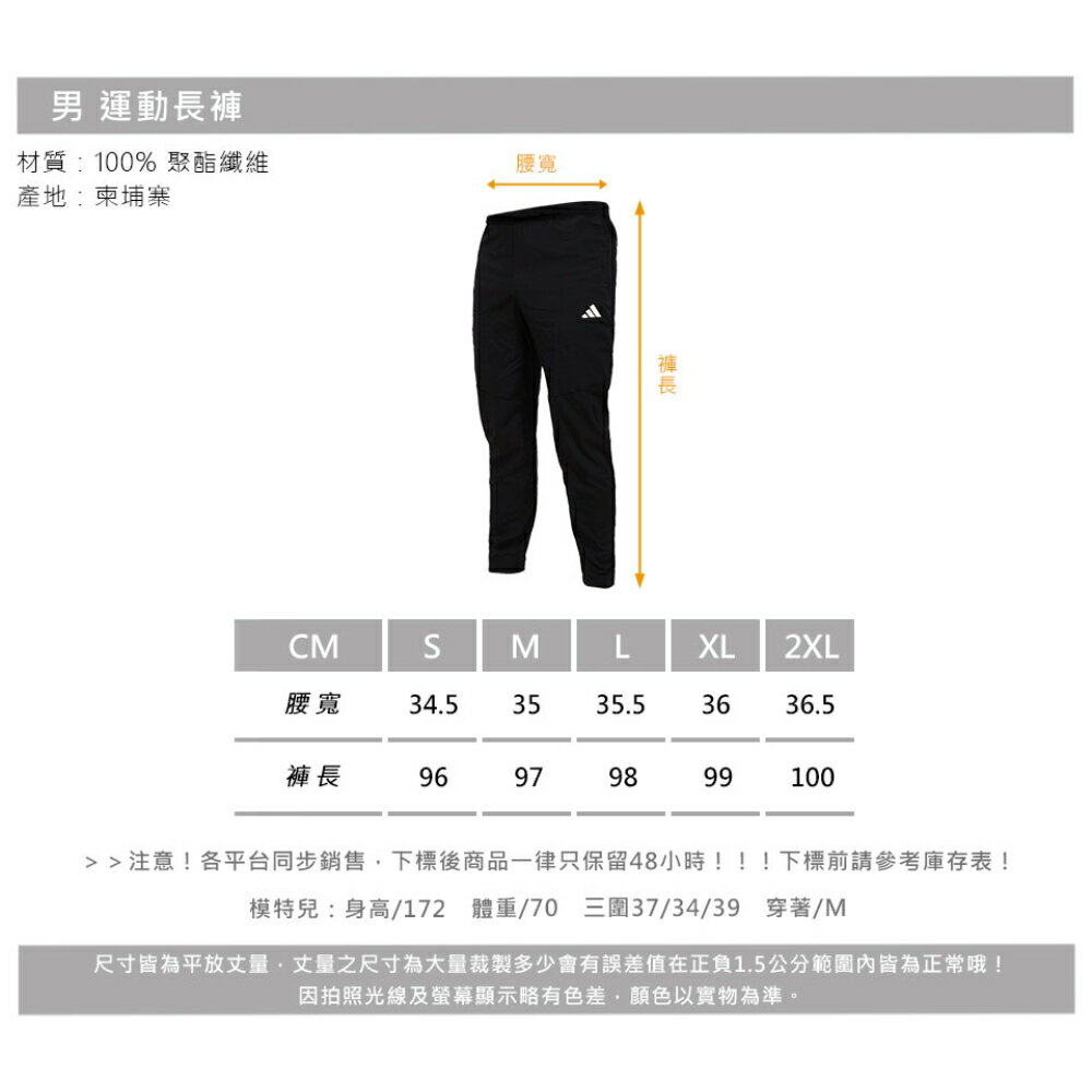 ADIDAS 男運動長褲(免運 吸濕排汗 反光 休閒 慢跑「IK5024」≡排汗專家≡ | 排汗專家直營店 | 樂天市場Rakuten