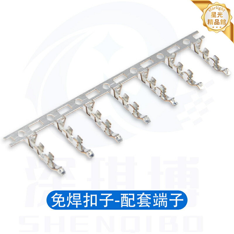 【免焊快裝】LED燈帶連接器 燈帶連接器 燈帶卡扣 燈帶配件 膠殼端子 8mm 10mm 2P 4P 免焊接 即插即用 適用於RGB燈帶安裝 ...