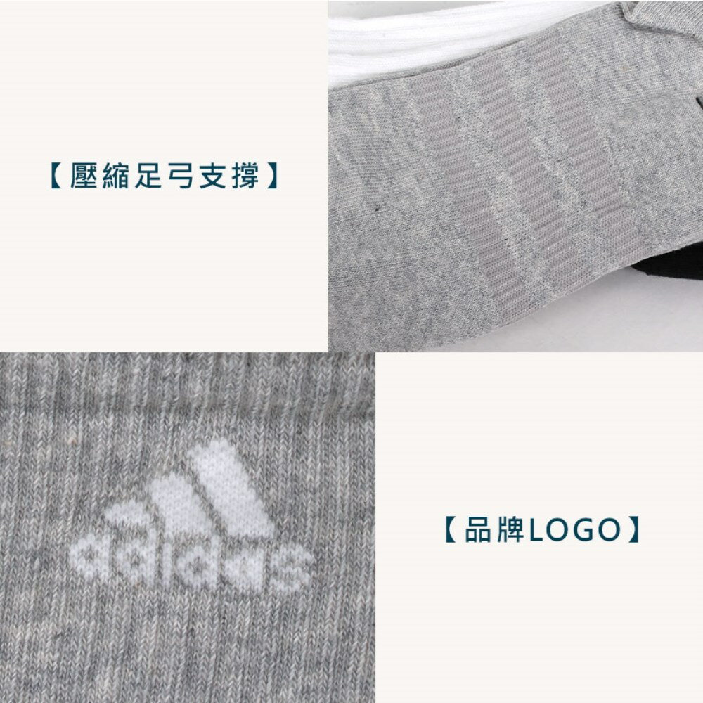 ADIDAS 男女運動短襪(三雙入)(襪子 訓練 愛迪達「IC1337」≡排汗專家≡ | 排汗專家直營店 | 樂天市場Rakuten
