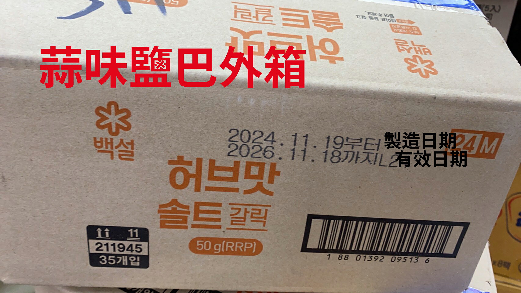 【首爾先生mrseoul】韓國CJ 白雪牌 調味鹽 40g (牛排.原味.辣味.蒜味.黑松露.芥末) | 首爾先生mrseoul | 樂天市場Rakuten
