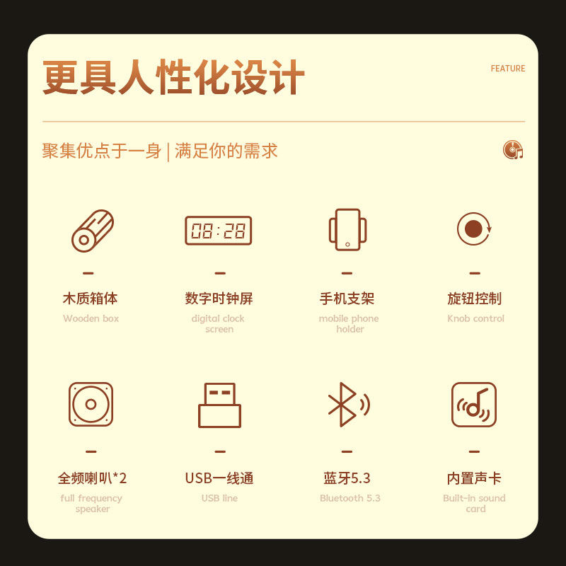 開發票 飛利浦SPA3809木質音箱電腦音響臺式筆記本桌面藍牙時鐘手機支架 快速出貨 | 捕夢屋 | 樂天市場Rakuten