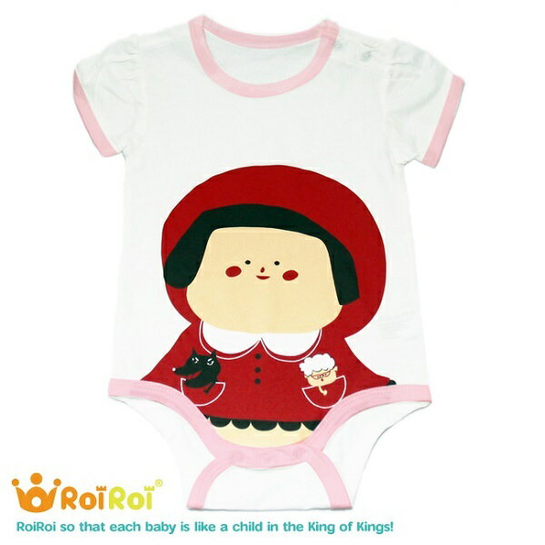 【仲夏周年慶】BABY台灣製純棉/零碼短袖包屁衣/小紅帽/MILU X ROIROI | MILU文創生活 | 樂天市場Rakuten