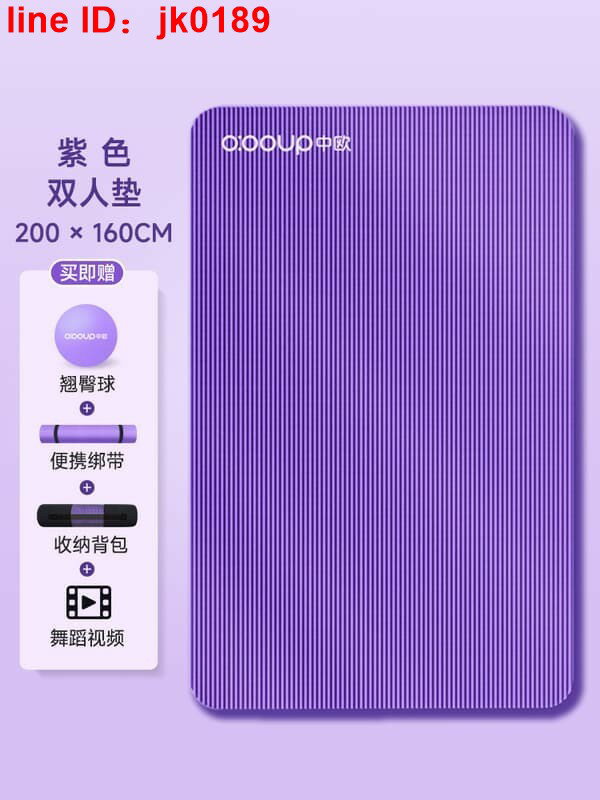 【店家優選】跳操兒童舞蹈練功墊加寬加長運動瑜伽地墊家 | 綺夢屋 | 樂天市場Rakuten