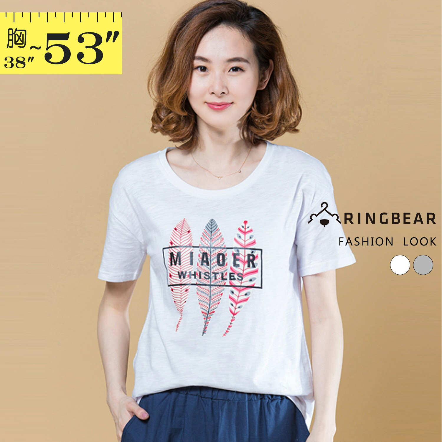 棉T--印地安手繪設計風葉子羽毛印圖棉質圓領短袖T恤(白.灰XL-5L)-T258眼圈熊中大尺碼 | 眼圈熊中大尺碼直營店 | 樂天市場Rakuten