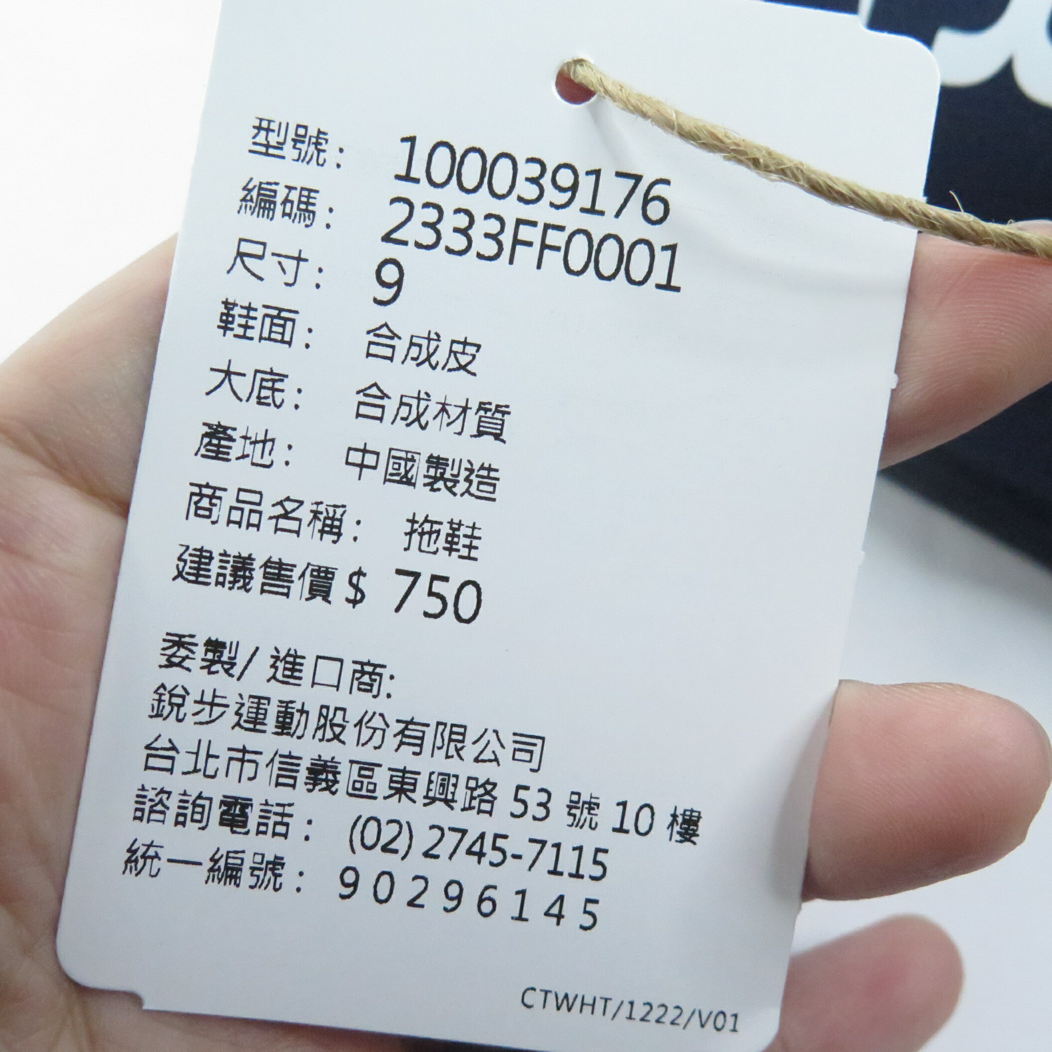 REEBOK FULGERE SLIDE 男款拖鞋 100039176 深藍 大尺碼【iSport愛運動】 | ISPORTSHOP直營店 ...