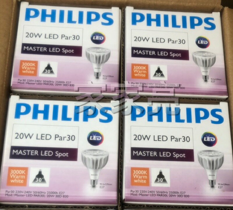 飛利浦 Master LED 20W PAR燈 E27 PAR30L 燈泡 3000K 4000K 220V (A Light) | A ...