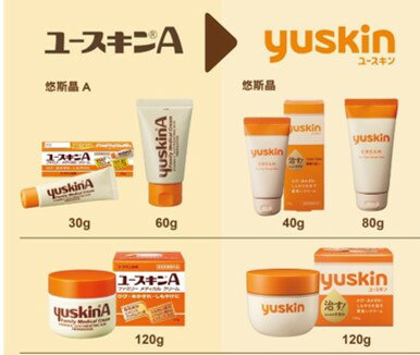 【實體店-現貨】日本Yuskin 悠斯晶 A 乳霜(120g) YuskinA 新悠斯晶 | hofunpharmacy直營店 | 樂天市場Rakuten