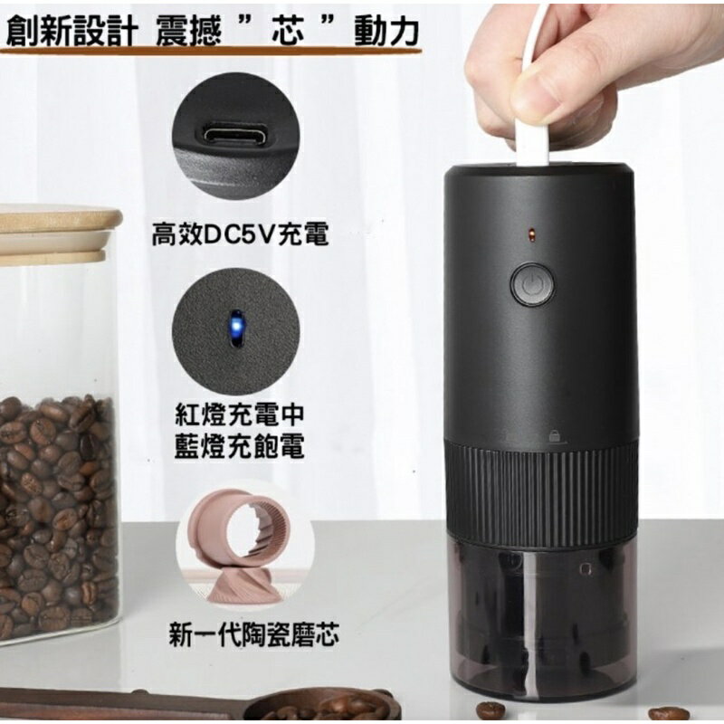 強強滾-品菲特PINFIS耀黑電動咖啡磨豆機 研磨機 咖啡機-TP512 | 強強滾生活 | 樂天市場Rakuten