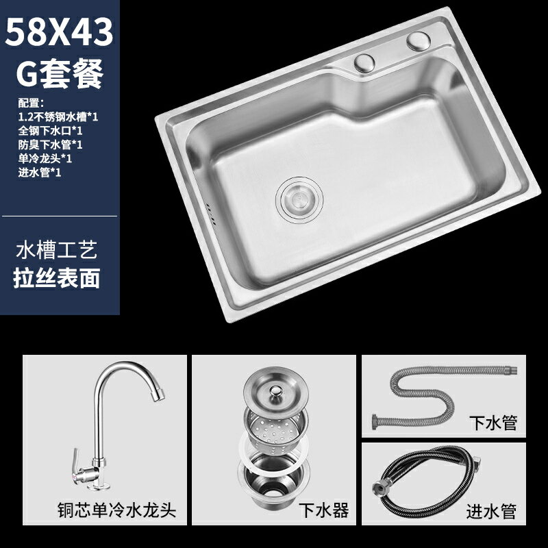 水槽 洗手盆 不銹鋼水槽小單槽廚房簡易洗菜盆洗碗池洗手盆水池單盆掛墻帶支架【MJ3572】 | 木語家居直營店 | 樂天市場Rakuten