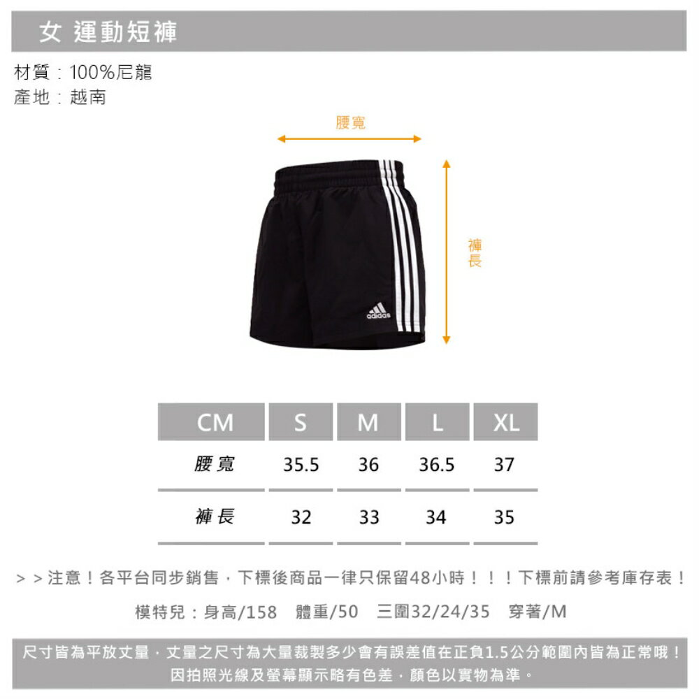 ADIDAS 女運動短褲(慢跑 三分褲 針織 愛迪達「HT3397」≡排汗專家≡ | 排汗專家直營店 | 樂天市場Rakuten