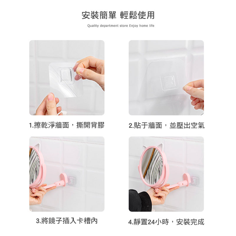 貓耳朵 無痕 可摺疊壁掛鏡子 化妝鏡【BlueCat】【JI2469】 | BLUECAT直營店 | 樂天市場Rakuten