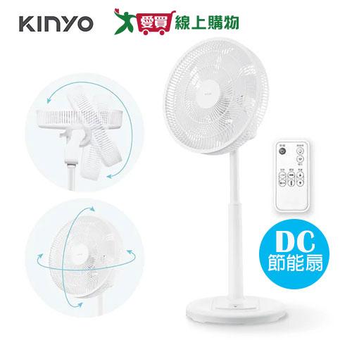 KINYO 14吋 3D遙控二合一DC循環立扇 DCF-1420【愛買】【Cube卡+APP下單最高10%回饋】 | 愛買線上購物直營店 | 樂天市場Rakuten