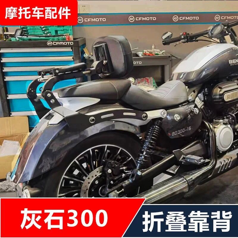 APP下單享點數9%｜奔達BD300-16 灰石300改裝多功能可伸縮調節折疊靠背司機乘客靠背 | 寓偉 | 樂天市場Rakuten