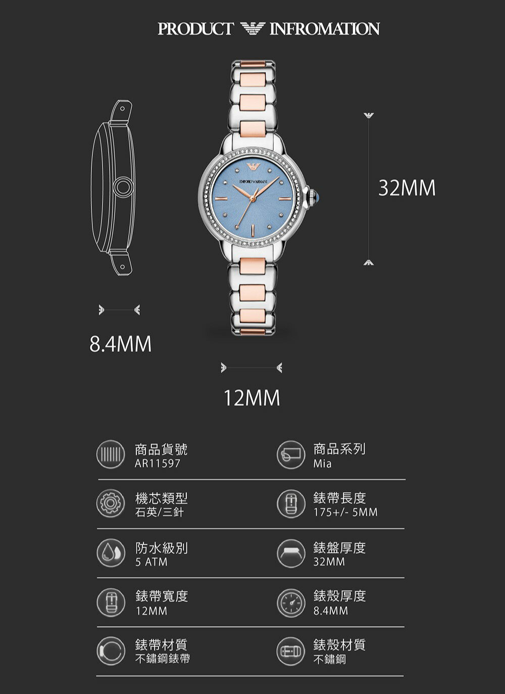 EMPORIO ARMANI 亞曼尼 Mia系列 AR11597 莫蘭迪藍撞色環鑽女錶 銀色x玫瑰金錶帶 32MM｜樂天領券現折★全館特惠中★ ...