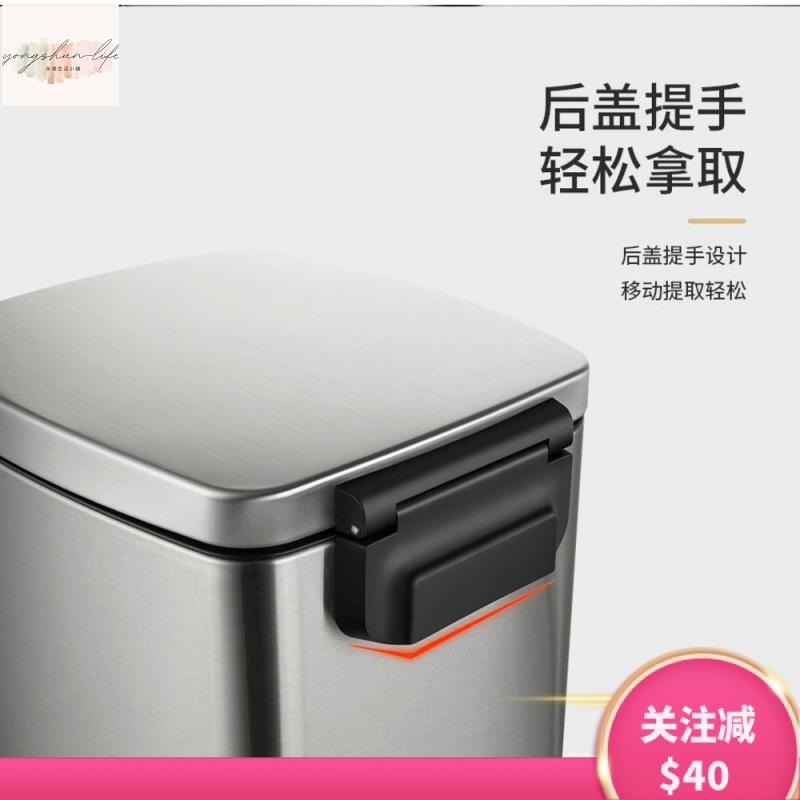 今日推薦 20l\30l不鏽鋼垃圾桶廚房大容量商用酒店腳踏收納桶 SH3P | 永順生活小舖 | 樂天市場Rakuten
