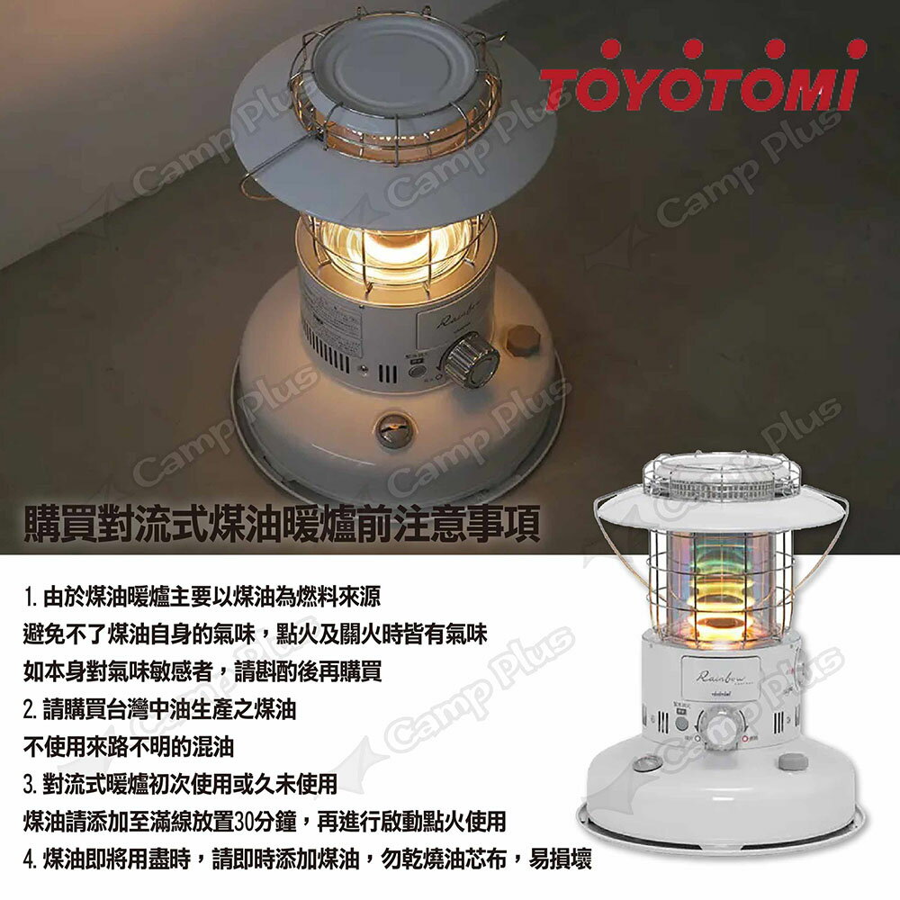 【TOYOTOMI】煤油暖爐 RL-G25M-WW 白 對流式暖爐 電子點火 可手搖發電 日本原裝進口 露營 悠遊戶外 | 悠遊戶外露營生活館直營店 | 樂天市場Rakuten