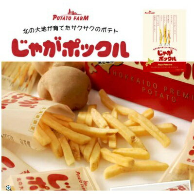 Chara 微百貨 》特價中 日本 Calbee 北海道 熱銷 薯條三兄弟 薯塊三姊妹 馬鈴薯 禮盒 鹽味 零食 | Paradiso購物樂園 | 樂天市場Rakuten