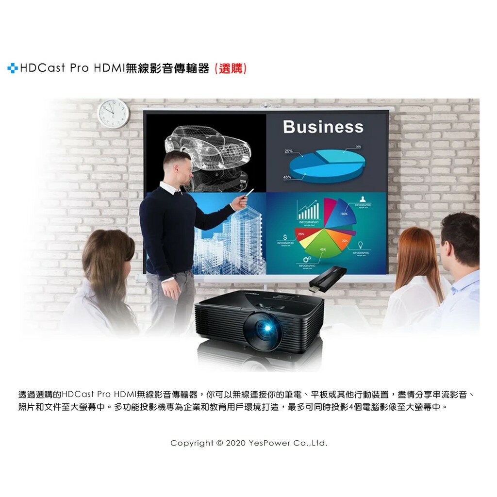 X343 Optoma 3600流明 XGA多功能投影機/1024x768/10W喇叭/USB供電 | 悅適影音教學導覽用品 | 樂天市場 ...
