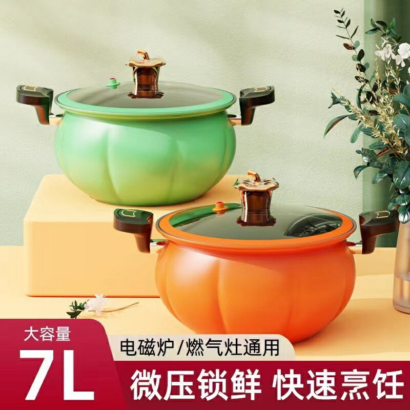 Panci Presto Micropressure Totipotent Pot 精鐵材質湯鍋燉鍋鐵鍋微壓力鍋蒸煮蒸鍋 | 卡蒂斯優選 ...