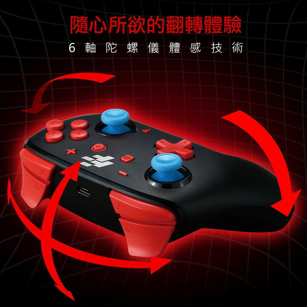 FlashFire Switch BTX樂動無線遊戲手把 電腦遊戲手把 pc手把 藍芽 手把 強強滾 | JUMP星球 | 樂天市場Rakuten