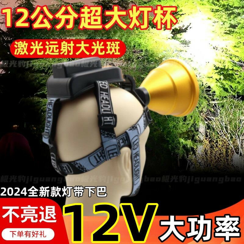 【工廠直銷 可打統編】感應頭燈超亮強光可充電頭戴式LED鋰電戶外防水手電筒夜釣魚礦燈 | 逸選生活 | 樂天市場Rakuten