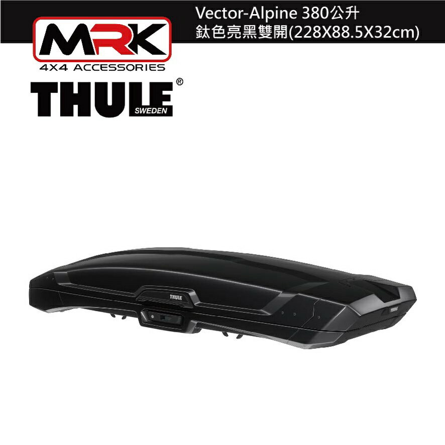 【MRK】 Thule 6135 Vector-Alpine 380公升 鈦色亮黑雙開(228X88.5X32cm) | MyRack 車架專家 MRK 皮卡配件 | 樂天市場Rakuten