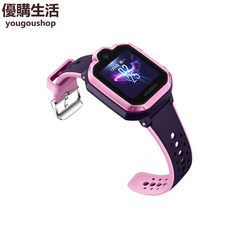 優購生活~適用于華為兒童電話手表3 Pro表帶智能手表4x3s3x替換腕帶榮耀小k2硅膠表帶鋼化膜更換防水保護套配件非原裝錶帶 皮帶 尼龍帶