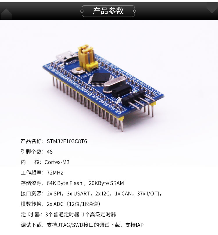 Stm32f103c8t6小系統板 單片機 核心板 Stm32開發板 學習板 Arm 協貿國際日用品生活3館 樂天市場rakuten