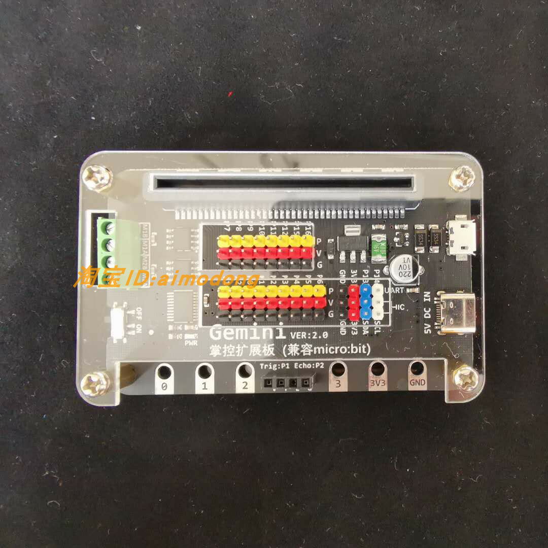 優品促銷雙子座Microbit掌控擴展板帶電機驅動舵機驅動超聲波接口 | 協貿國際日用品生活12館 | 樂天市場Rakuten