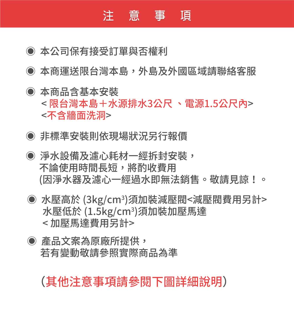 格溫拜克 Grünbeck EXADOS ® 管道防護系統設備 保護家中管路 使您用水喝水更有保障 | 大山淨水生活館直營店 | 樂天市場 ...