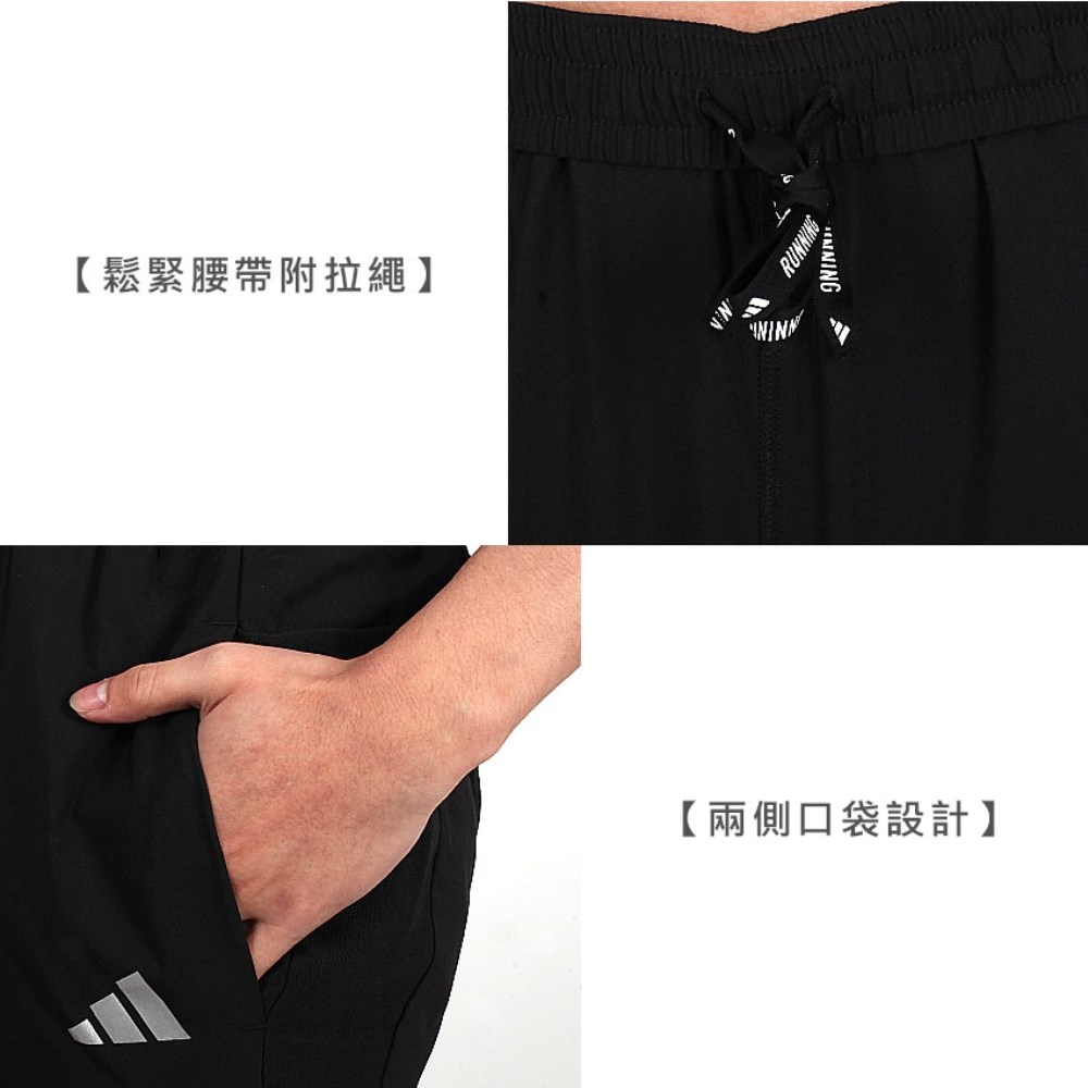 ADIDAS 男運動長褲(免運 慢跑 平織 愛迪達「HR6611」≡排汗專家≡ | 排汗專家直營店 | 樂天市場Rakuten