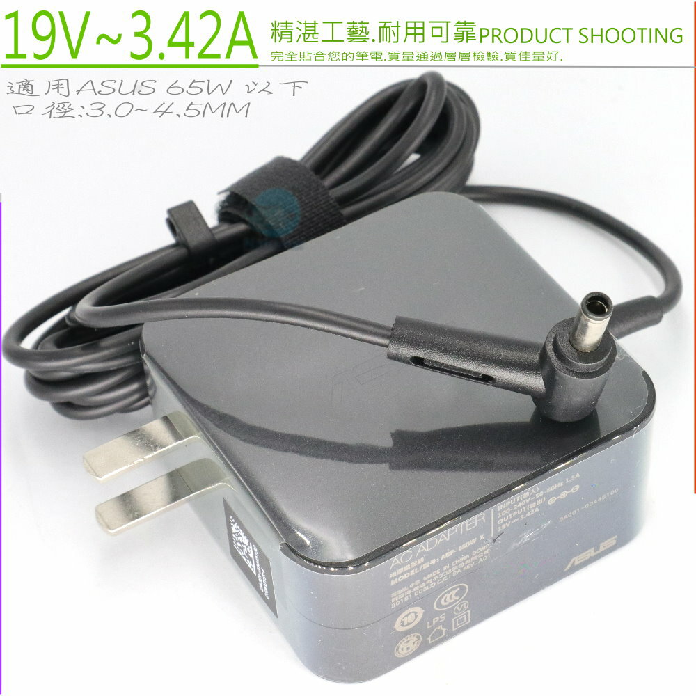 ASUS 19V 3.42A 65W 華碩 迷你 P2428 P2528 PU500 P2430 P2530 P2532 P2538 ...