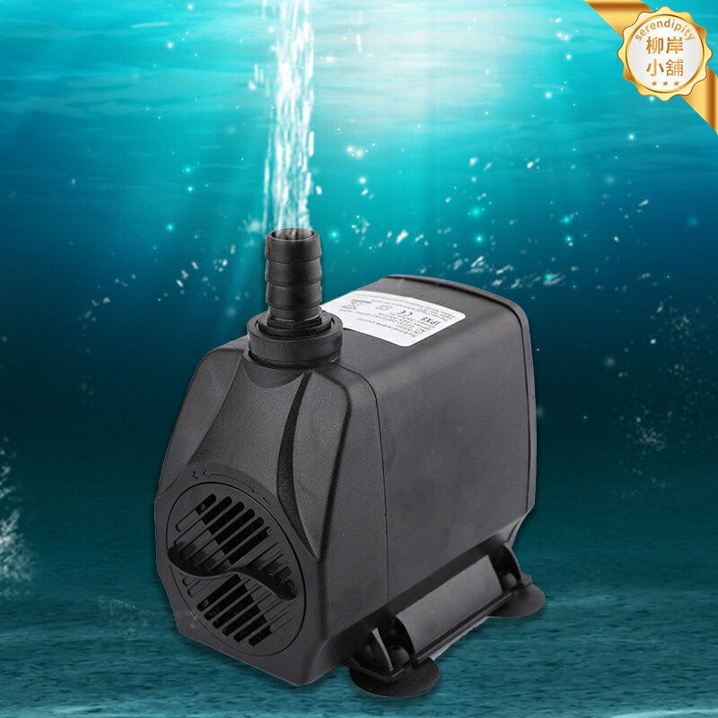【靜音大循環】魚缸過濾泵 潛水泵 循環泵 水泵 魚缸水泵 過濾系統 220V節能省電 假山流水造景 小型魚缸適用 | 柳岸小舖 | 樂天市場 ...