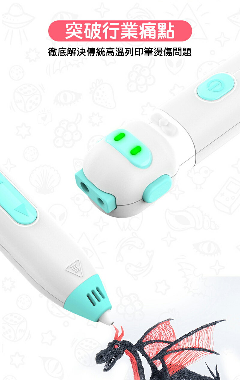 LEIZUN 智能 3D 列印筆專用耗材 | SHOW數位直營店 | 樂天市場Rakuten