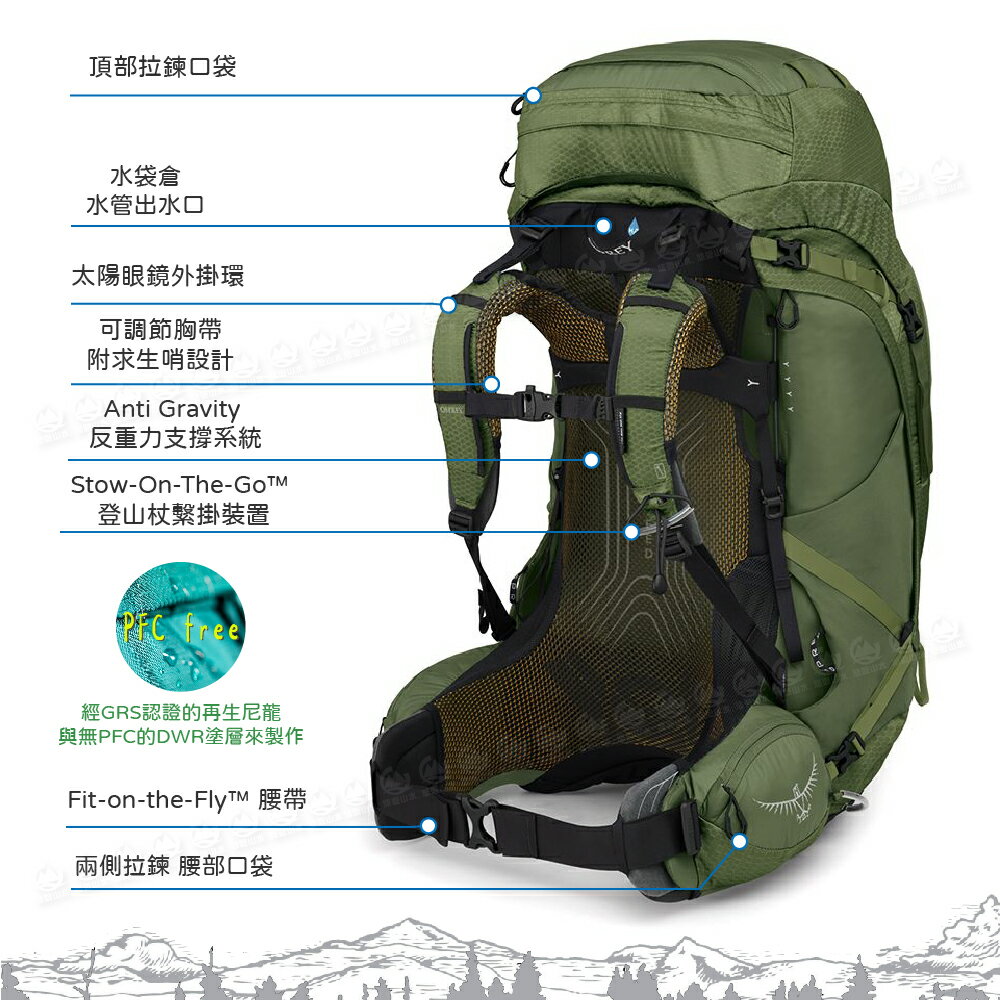 【OSPREY 美國 男 ATMOS AG 65 S/M 登山背包《神話綠》65L】自助旅行/雙肩背包/行李背包 | 悠遊山水戶外生活館直營店 | 樂天市場Rakuten