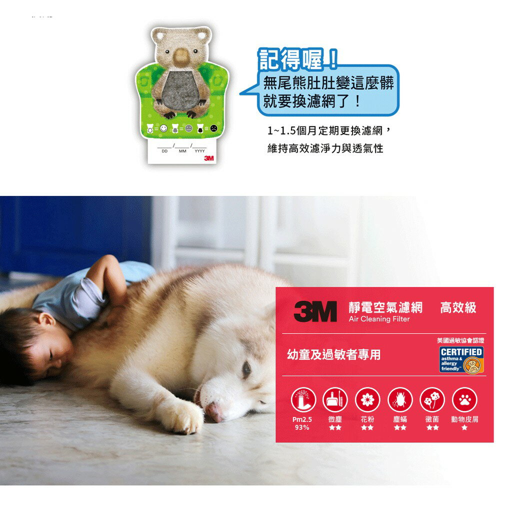 Chara 微百貨 》 3M 靜電 冷氣 空氣 濾網 單片 捲筒式 專業級 高效級 淨化級 清新級 批發 PM2. | Paradiso購物樂園 | 樂天市場Rakuten