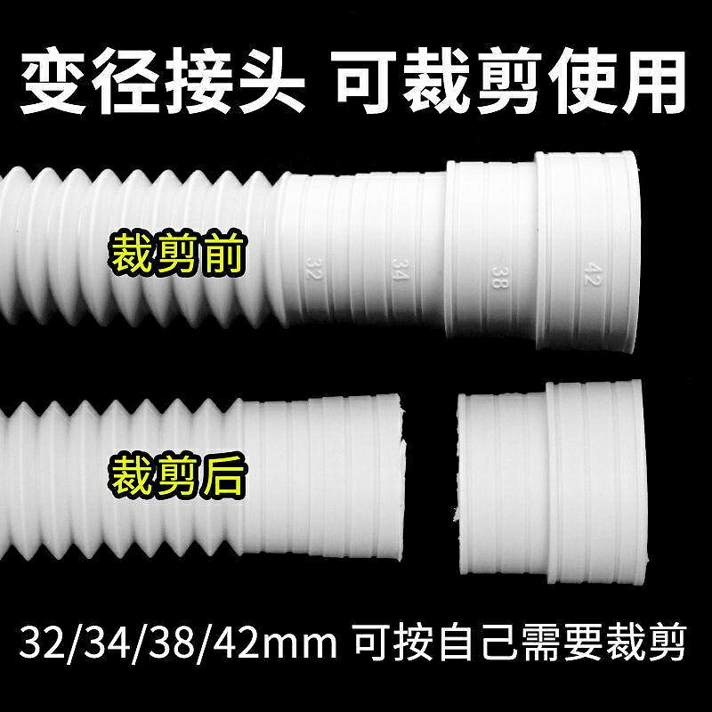 下水管 適配日立波輪洗衣機排水管全自動落水管延長下水管加長軟管出水管 | 威吉優品 | 樂天市場Rakuten