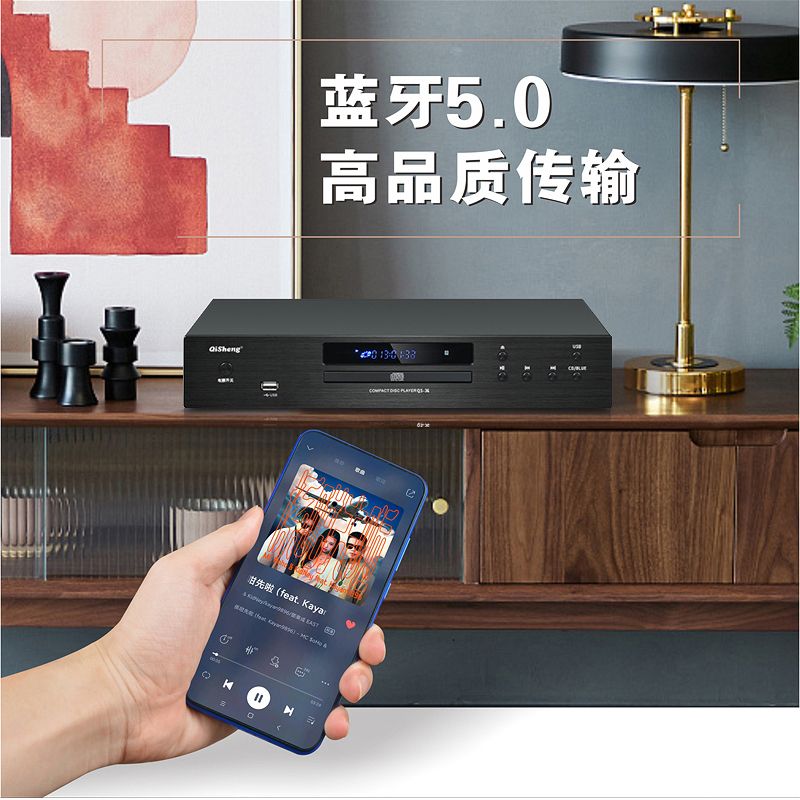 {公司貨 最低價}奇聲QS-36純CD機家用發燒HIFI專業無損藍牙光纖同軸DTS解碼播放器 | 愛尚購物 | 樂天市場Rakuten