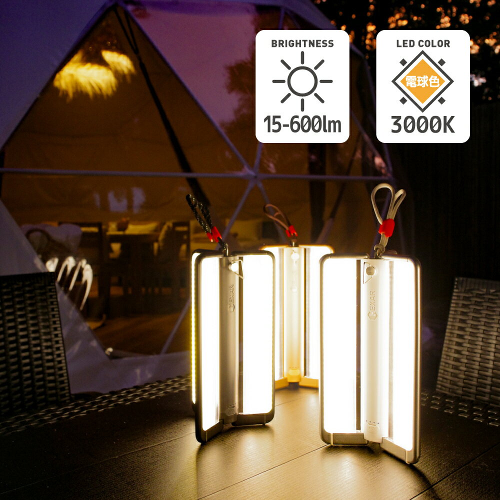 DOSHISHA Hexar CL6 摺疊露營燈/六面營燈/戶外防濺水LED燈 HADSCL6W 銀白 | 台北山水戶外用品專門店直營店 | 樂天市場Rakuten