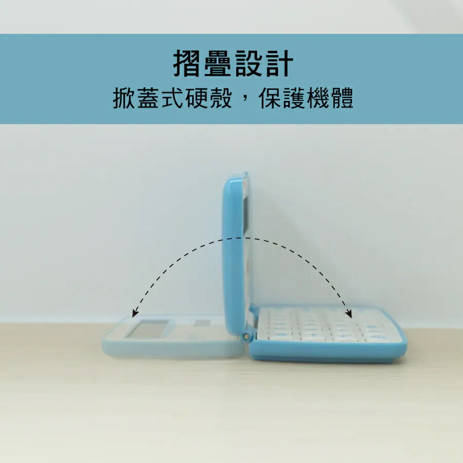 KINYO 耐嘉 KPE-663 折疊式計算機 (國家考試專用) (12位元) | 聯盟文具直營店 | 樂天市場Rakuten